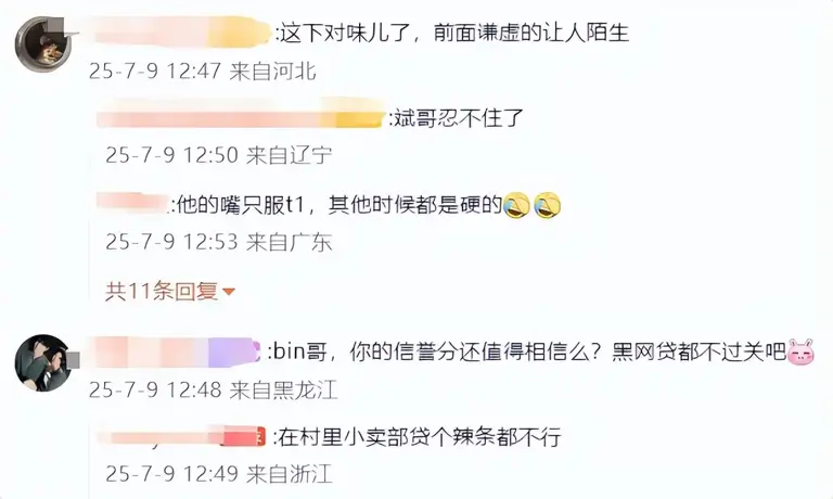 LPL重回第二赛区！BLG 3-2险胜FLY，赛后阿Bin放狠话：打进MSI决赛