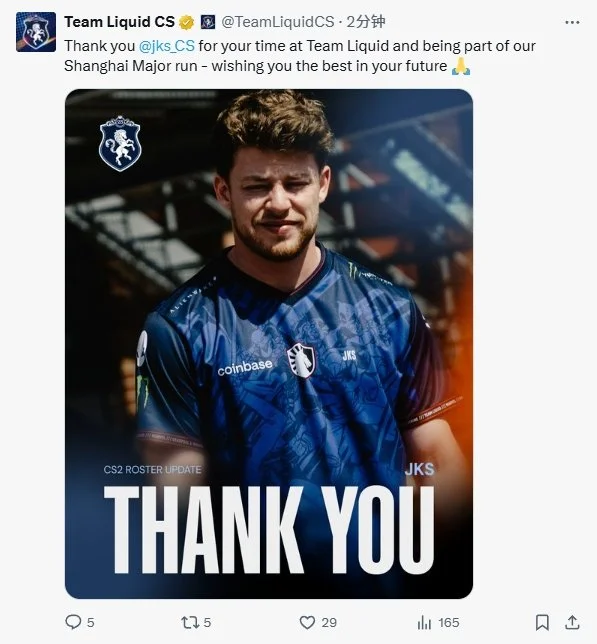 再见，贾斯汀！Liquid官宣jks离队！