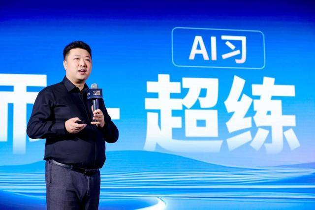 豆神教育新品发布会：AI-Class超能训练场，能否重塑教育新生态？