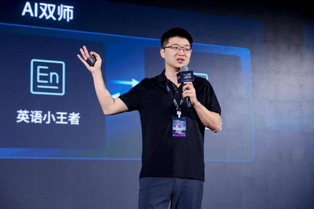 豆神教育新品发布会：AI-Class超能训练场，能否重塑教育新生态？