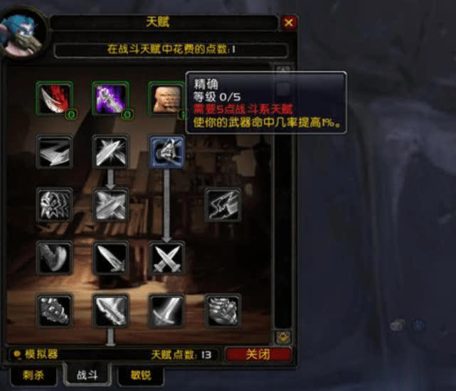 魔兽怀旧服TBC：压榨DPS的BOSS少，输出再高也难过