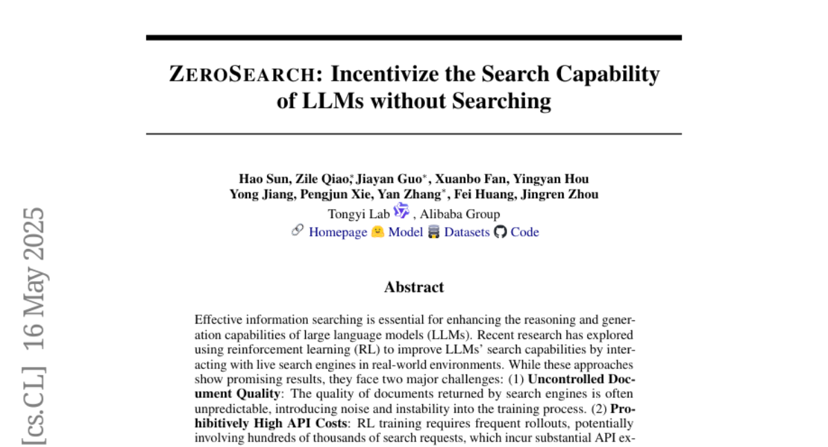 阿里巴巴团队发布ZEROSEARCH：让AI搜索能力训练不再烧钱的神奇方法