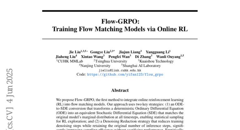 Flow-GRPO：让AI图像生成"听话"的全新训练法——中科大团队率先将在线强化学习引入流匹配模型