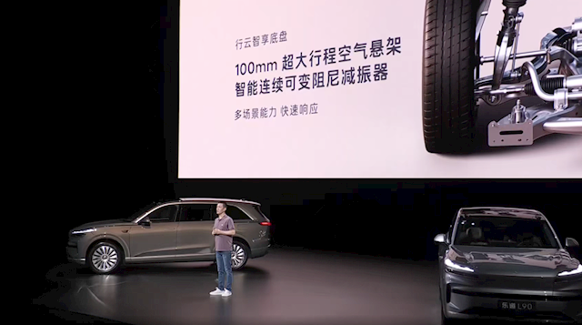 大型家用三排SUV最优解！蔚来乐道L90预售：19.39万起