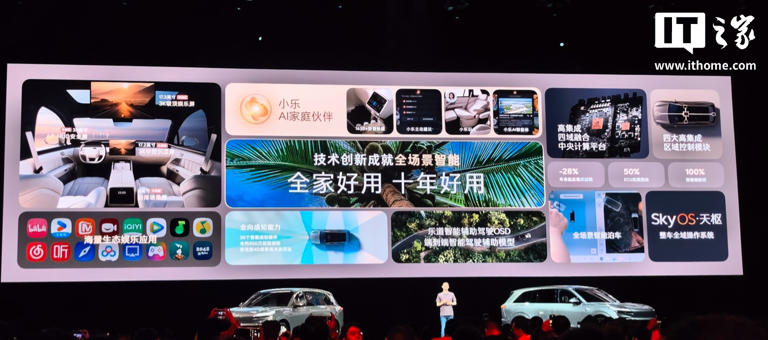 李斌：乐道L90试驾车将于下周抵达全国门店