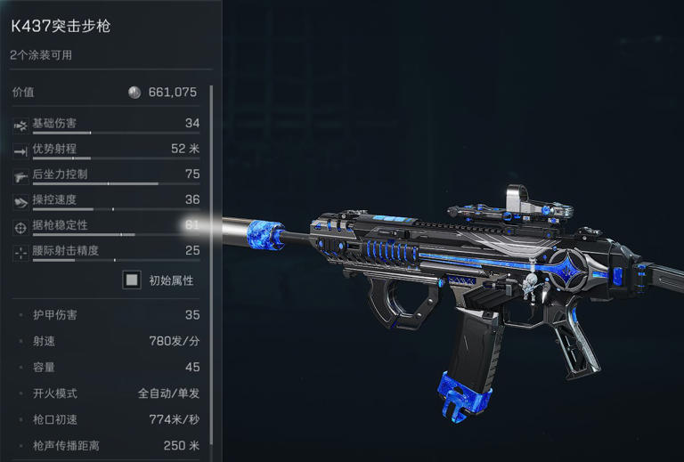 【树枪S5-4】永远不错的选择：K437改枪码推荐