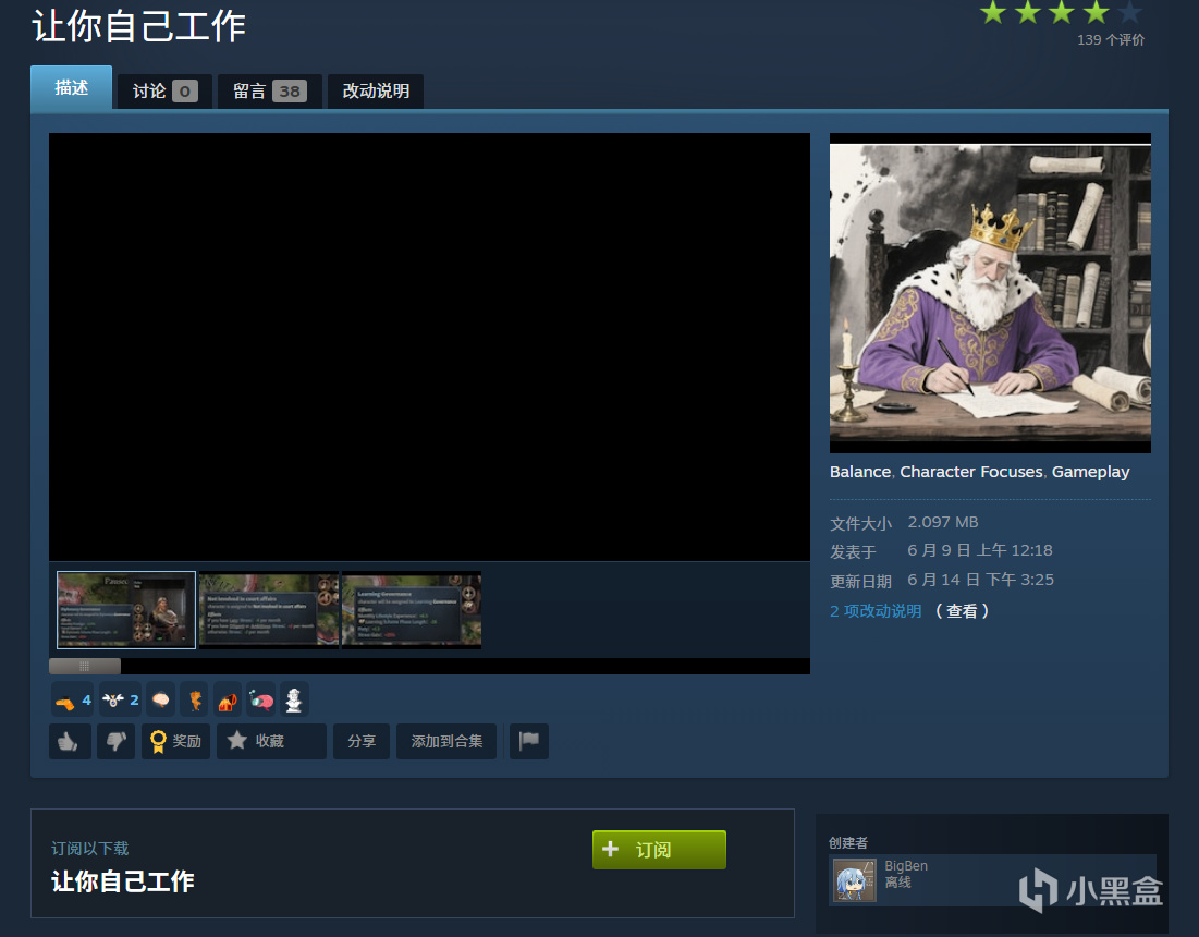 王国风云3mod---第三弹