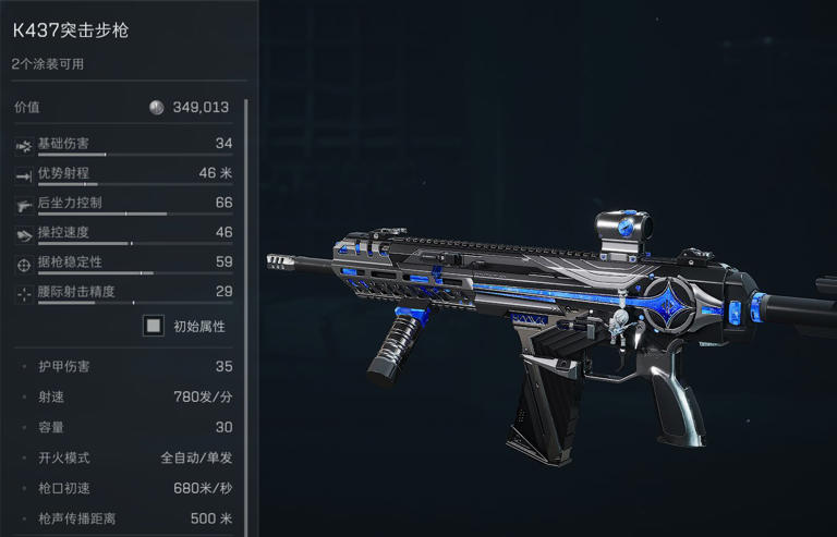 【树枪S5-4】永远不错的选择：K437改枪码推荐