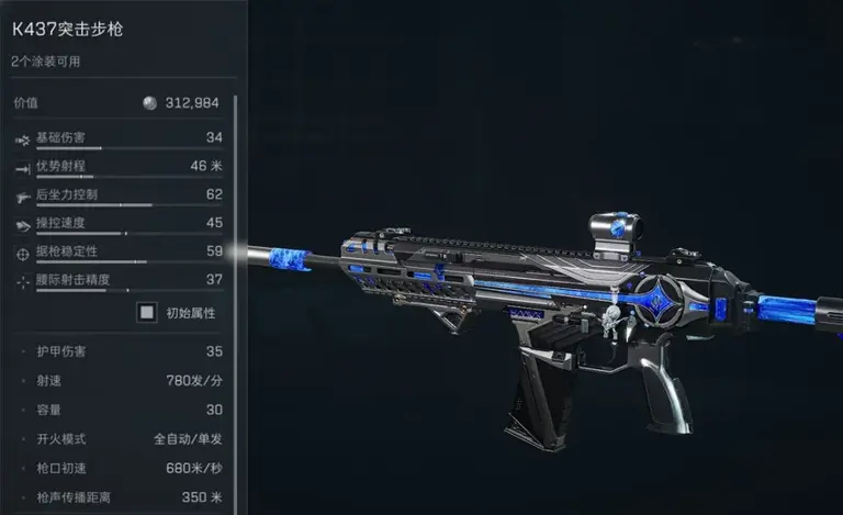 【树枪S5-4】永远不错的选择：K437改枪码推荐