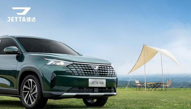还是由VS7发展而来，捷达VS8正式亮相并量产下线