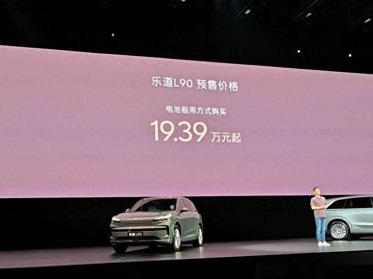 乐道L90预售价27.99万，极氪9X售价会是多少呢