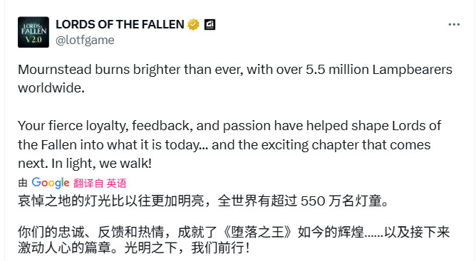 《堕落之主》玩家人数超550万 Steam 98元史低促销