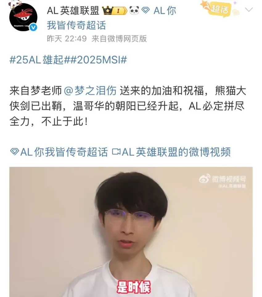 “MSI最头铁的阵容BP”火了，决胜局一抢零胜率英雄，给Kael道歉