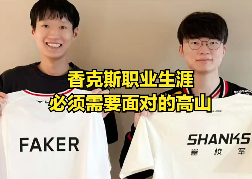 AL无缘MSI决赛后迎来反噬！AL经理删除争议性言论，tabe风评崩塌