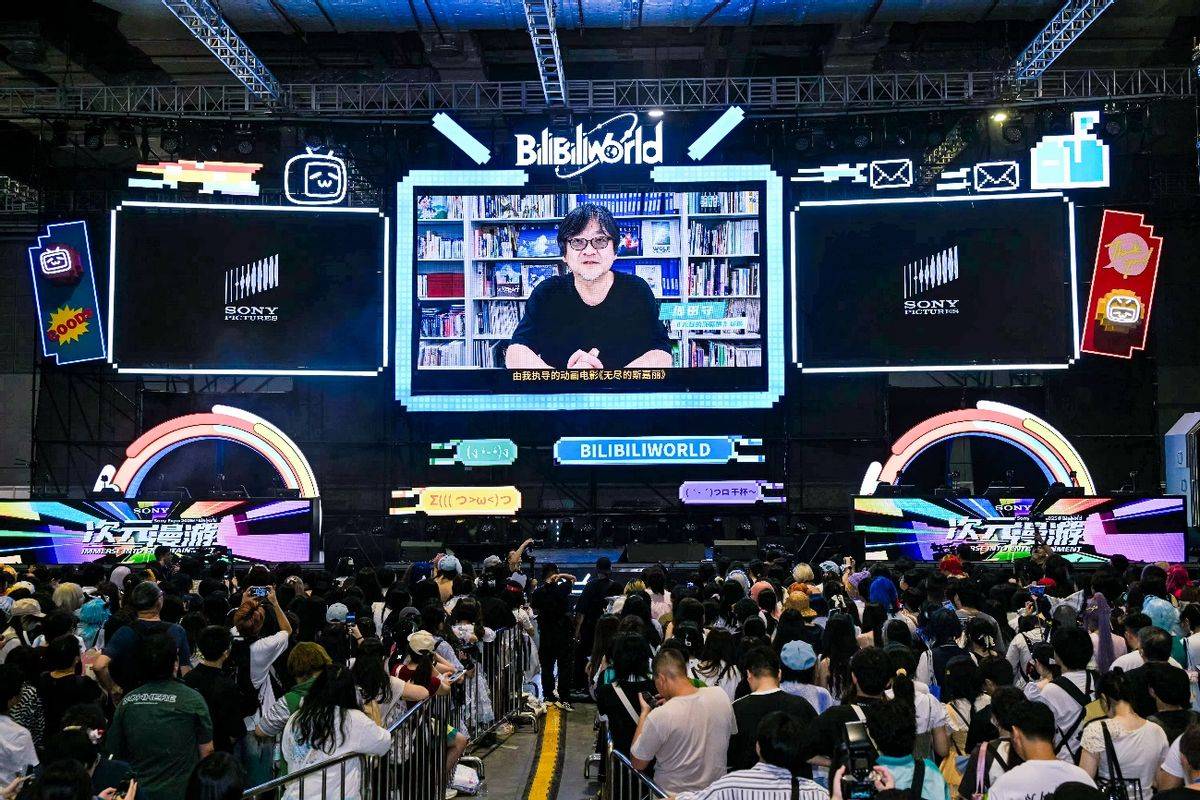 Sony Expo2025于Bilibili World举办