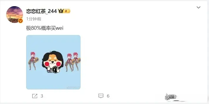 jiejie危险？知情人爆料：wei可能加入IG！粉丝质疑：辅助不换？