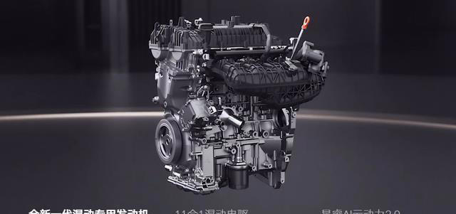 任贤齐代言！银河A7 2100km续航“卷”翻混动市场？