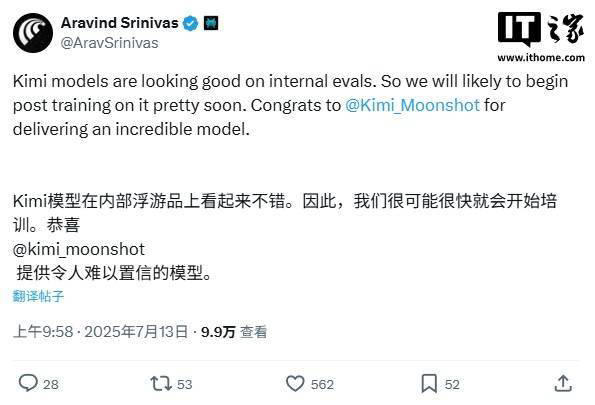 Perplexity CEO看好Kimi K2，计划开展后训练，万亿参数模型表现抢眼