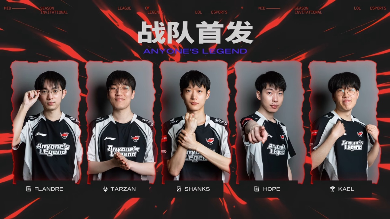 LPL内战名场面！BLG完美开团，AL瞬间逆转Tarzan超神