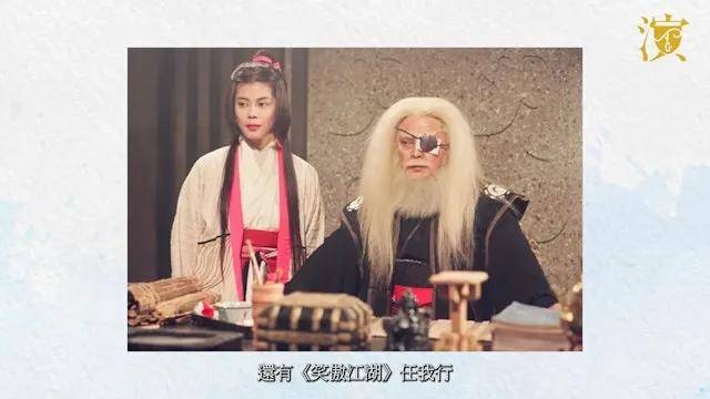 76岁TVB老戏骨拒绝退休，谈拍剧辛酸，曾一天“死五次”意外爆红