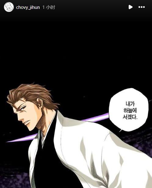 FMVP实至名归，Chovy再秀蓝染名言