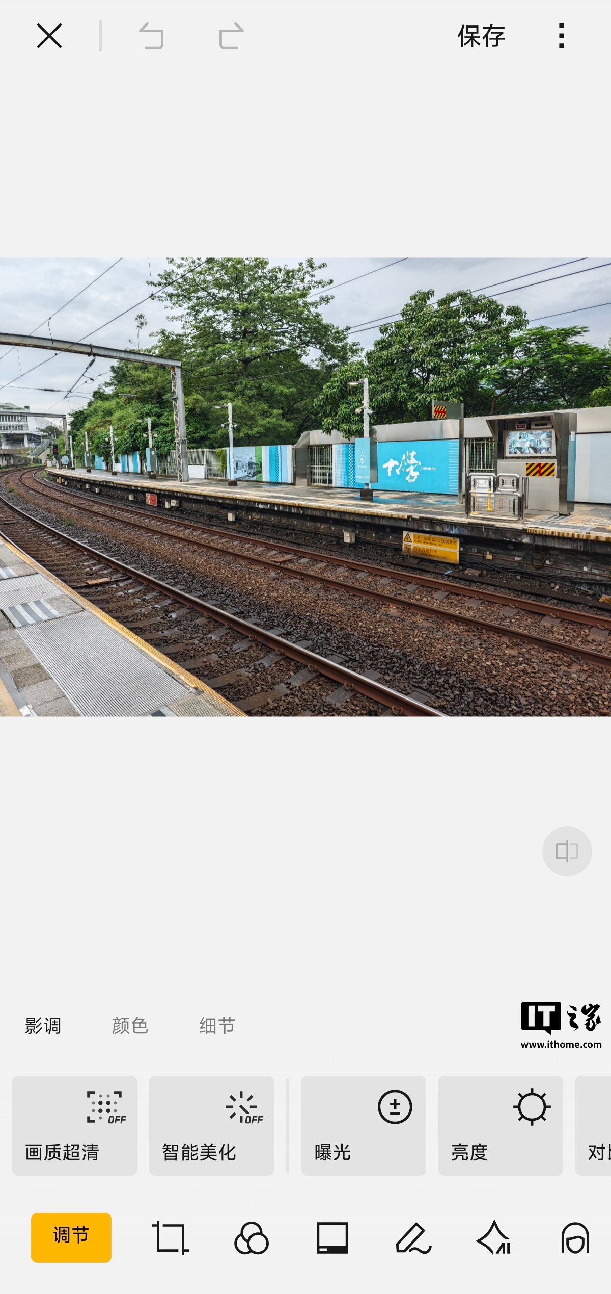 小米相册编辑焕新版将优化底部 Tab 图标，默认更新为纯文字版本