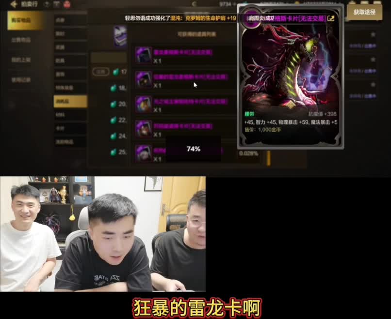 DNF 23 号更新补偿提前发，全民开雷龙卡，旭旭宝宝花 1 亿泰拉才到手