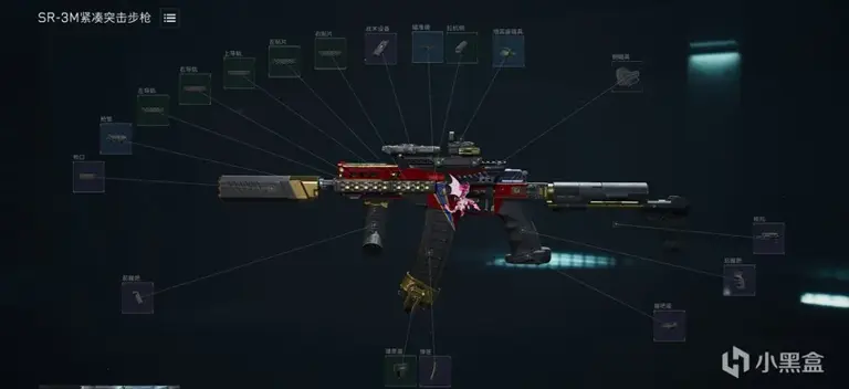 S5热门枪械全解-1：SR-3M紧凑突击步枪