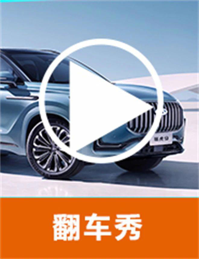 “电驱库里南”！极氪9X用900V终结豪车霸权