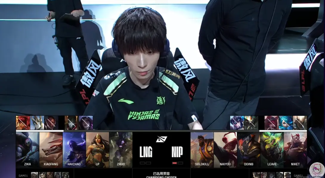 LPL：换人大成功？NIP首秀新野辅轻松击败LNG！