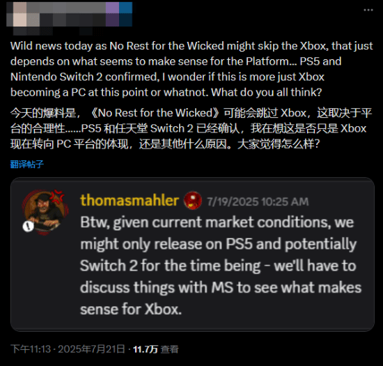 PS5最合适！《恶意不息》CEO暗示游戏暂无Xbox版本