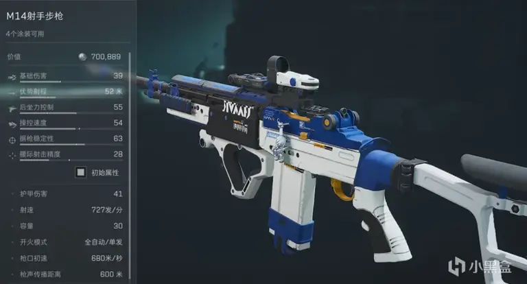 【树枪S5-10】再次伟大！最稳最神M14改枪码合集推荐