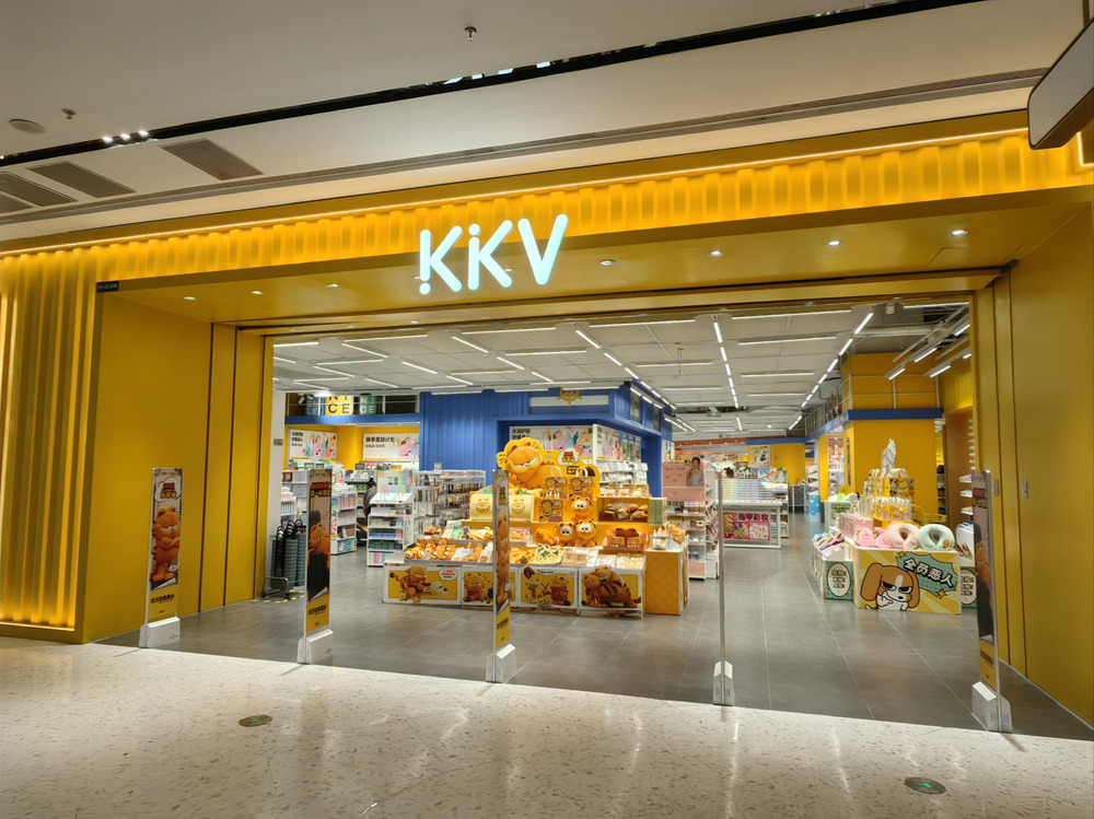 曝KKV门店有灰指甲顾客拿试用指甲油涂脚