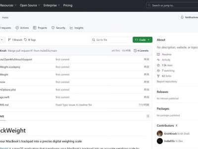 开源项目TrackWeight：让MacBook触控板变身电子秤