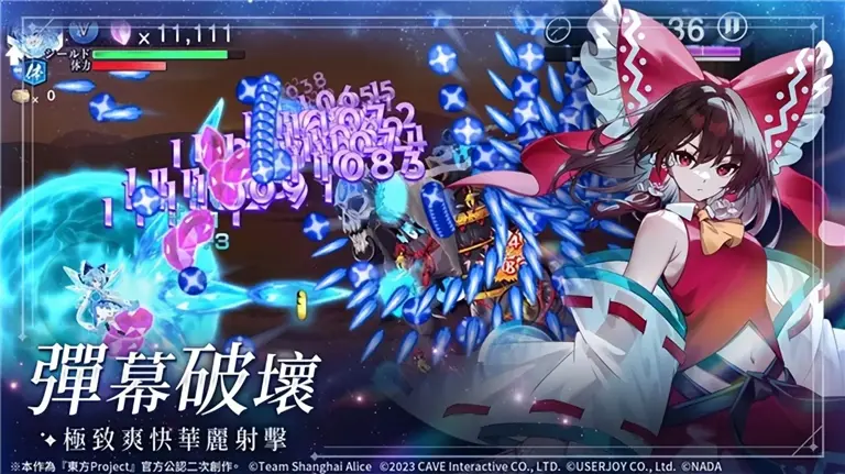 《东方幻想ECLIPSE》繁中版今日上线，东方玩家们的福音降临