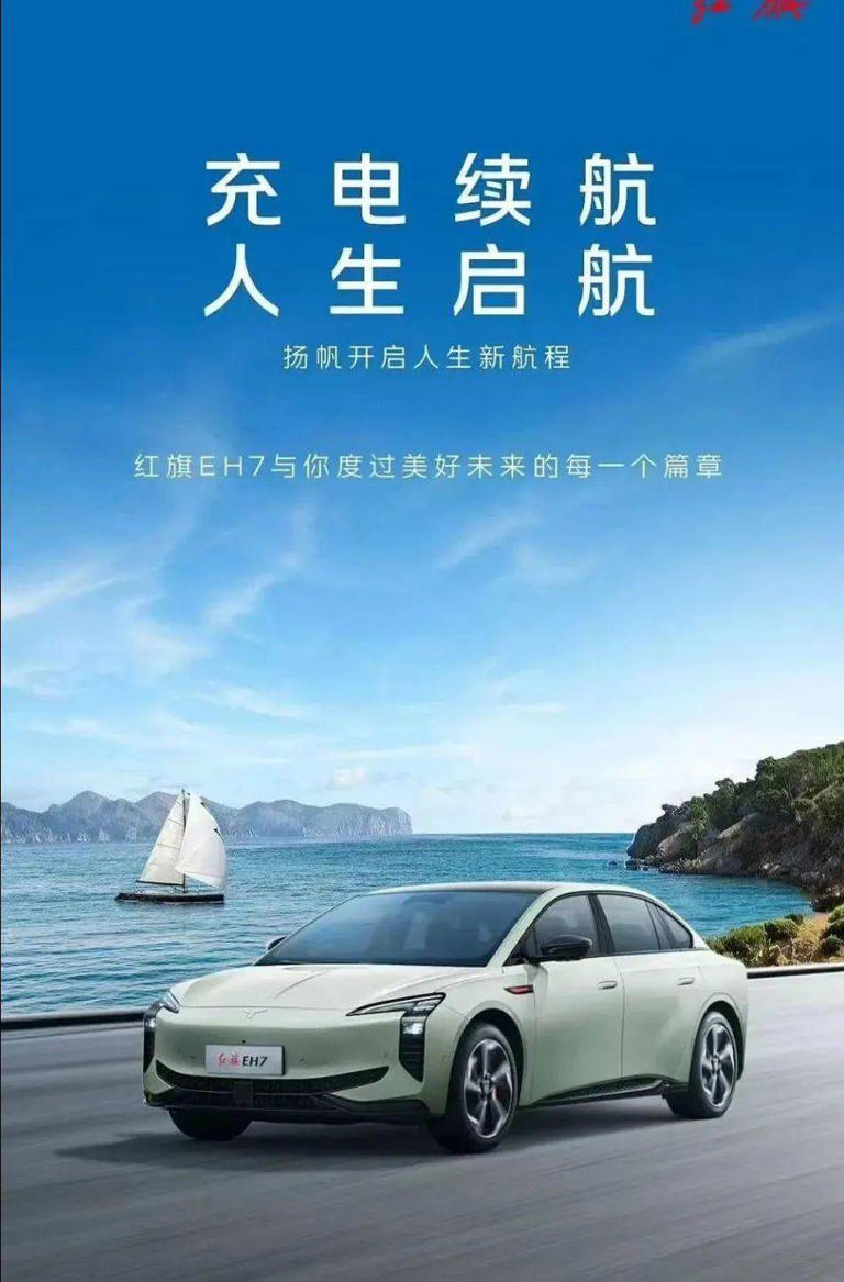 3.5秒破百，续航820km，叫板小米SU7，从22.98万降到12万