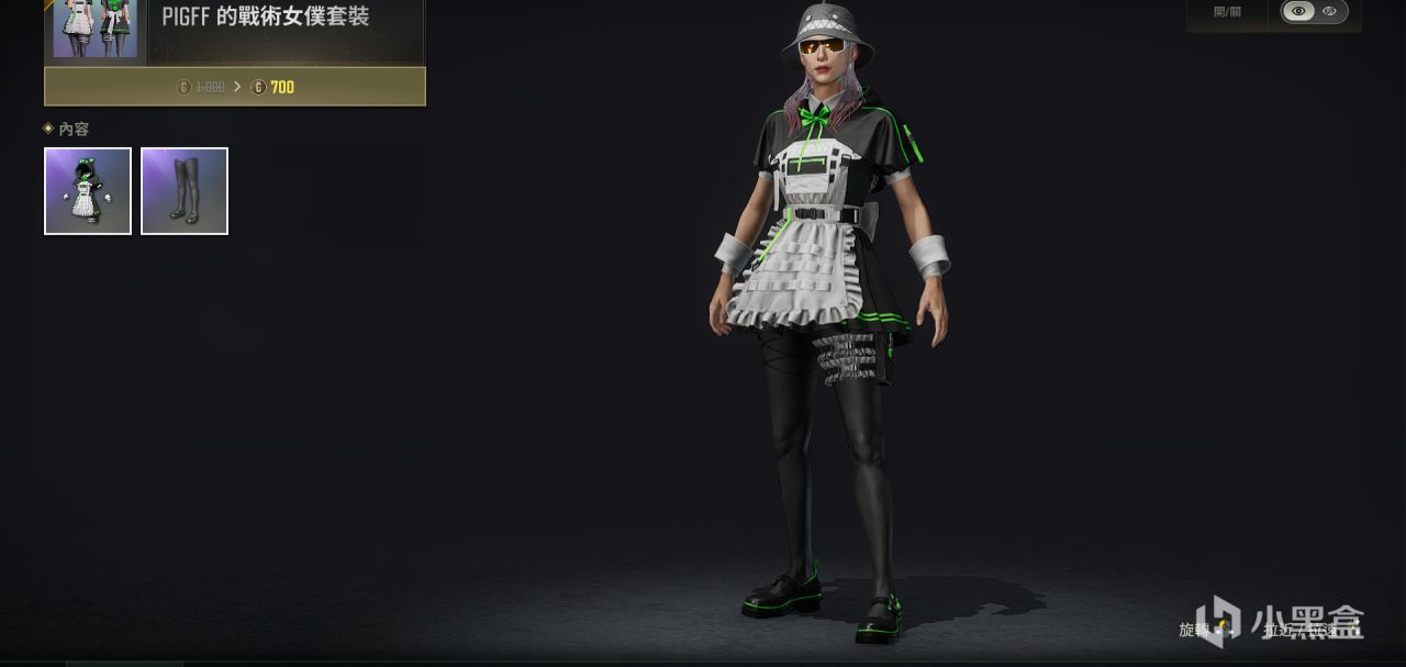 轻松白嫖战神衣！pigff联名套装上架游戏商城！PNC今日开赛！