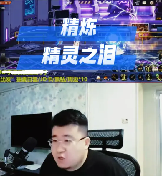 DNF手游：恭喜了，墨羽狼再爆出2套T0平民装备，恍惚套可以分解了