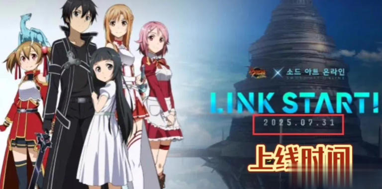 DNF刀剑神域“内鬼爆猛料”！SAO礼包分两种，努力冲KPI