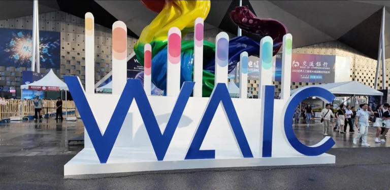 2025 WAIC，我在上海看到了AI时代的全景图