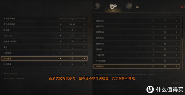 《明末：渊虚之羽》RTX 5080/5070 Ti/5070/5060 Ti测试+优化方案