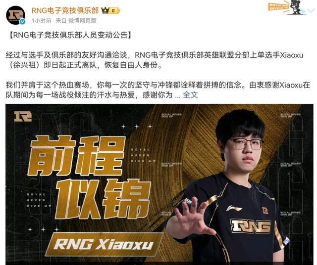 H4cker爆料Missing重回JDG了，wink没打几场就顶不住压力了！