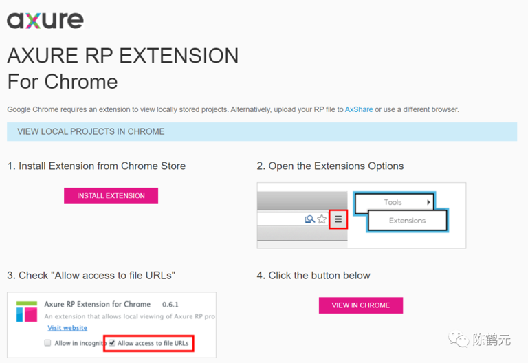 谷歌浏览器安装Axure插件