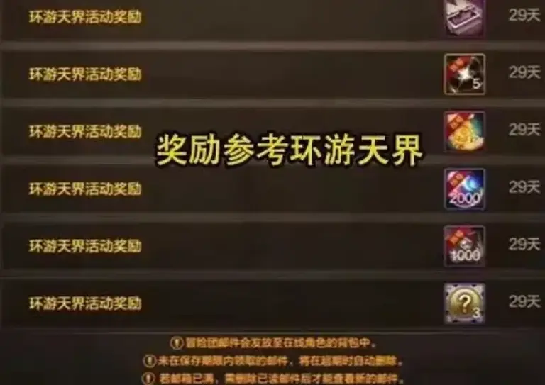 DNF手游：八月更新补偿，全民免费增幅10，2000矛盾20张幸运符