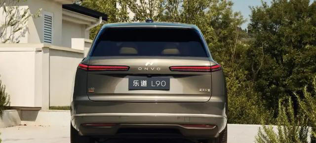 售价26.58万元起，乐道L90正式上市