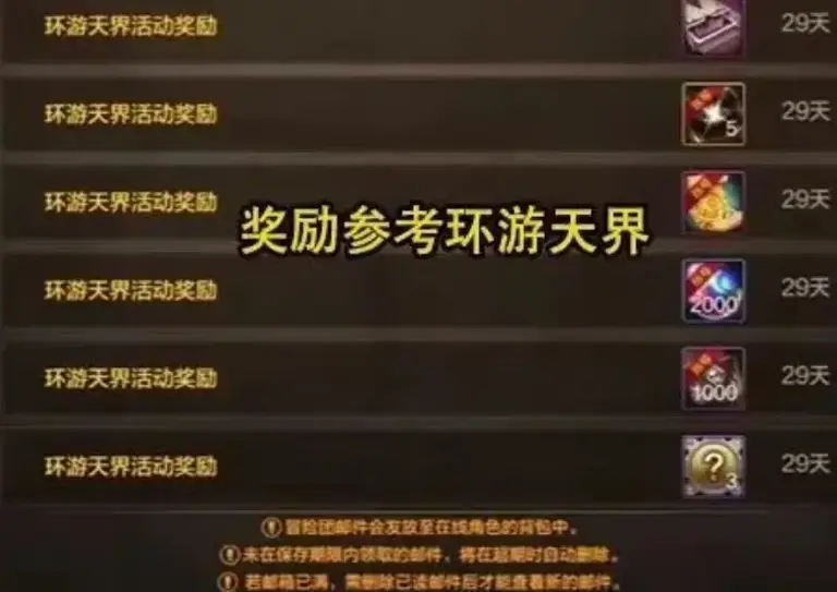 DNF手游：八月更新补偿，全民免费增幅10，2000矛盾20张幸运符，还有转职书