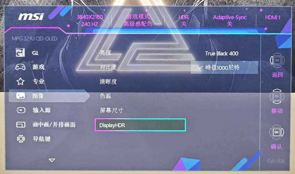 超越 1000 尼特亮度，微星 QD-OLED 显示器将推 EOTF Boost 模式