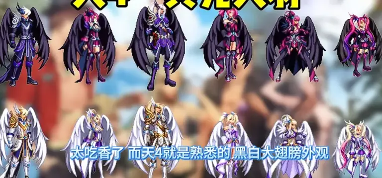 DNF手游：八月首个T0材料要暴涨，天四5万泰拉一套，比弹药还强的幻神职业来了