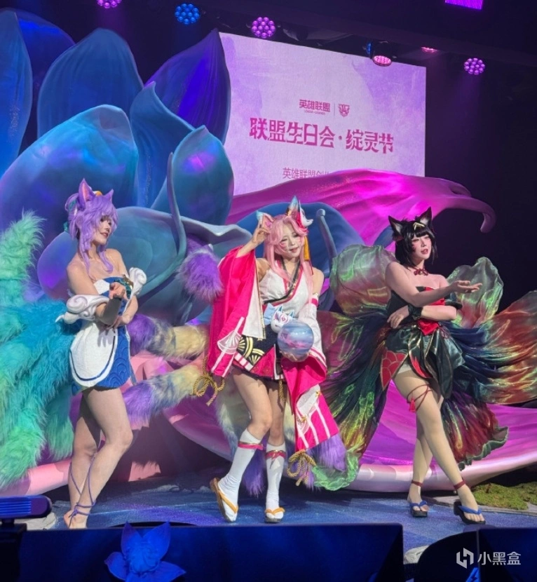 韩援 Coser 集体亮相 LOL 生日会，网友：这才是我心中的狐狸