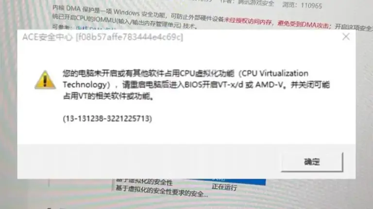 DMA 拉闸！《三角洲》CPU 虚拟化反作弊发力，86 万个账号被封禁